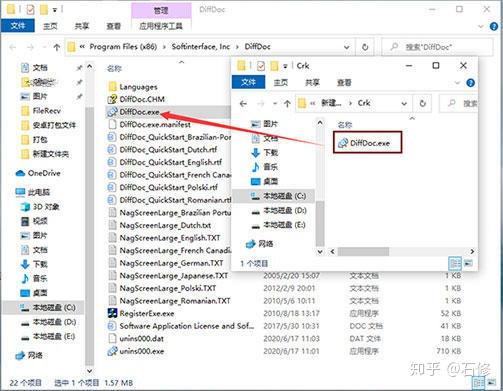 SoftInterface Diff Doc （文件修复工具）分享 - 知乎