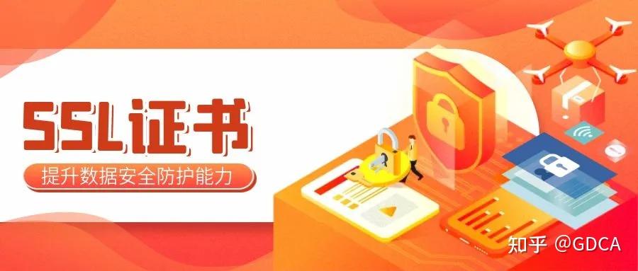 SSL证书在防止钓鱼假冒诈骗方面发挥着至关重要的作用 - 知乎