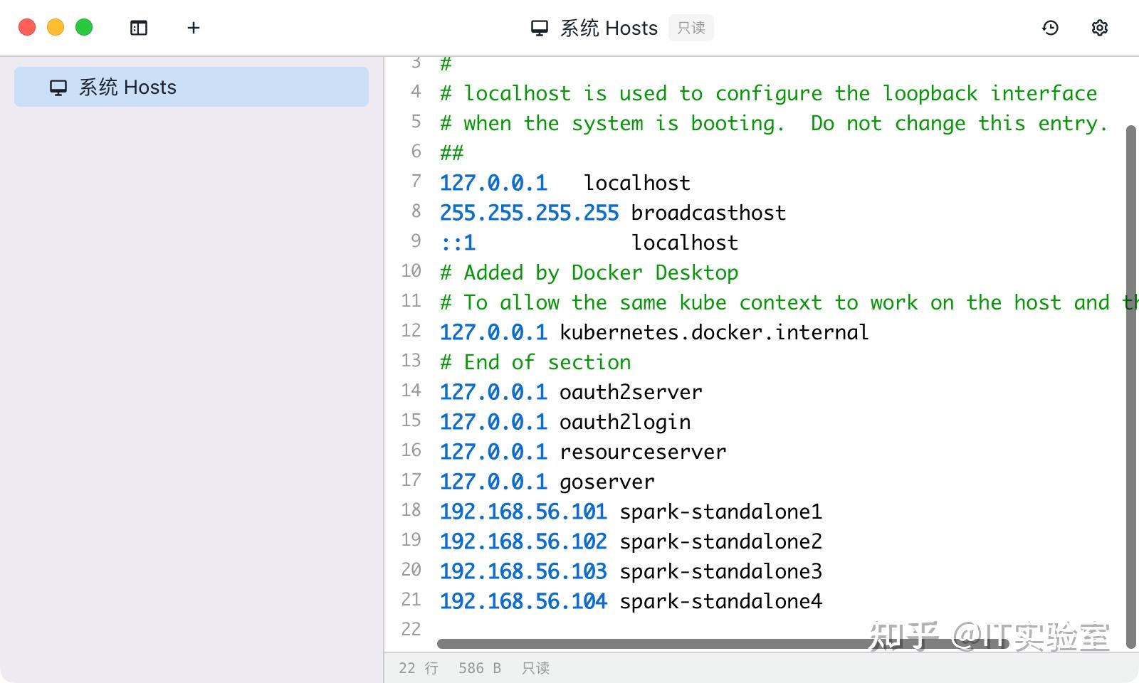 快捷设置、切换Hosts的工具SwitchHosts，支持Win、Mac、Linux - 知乎