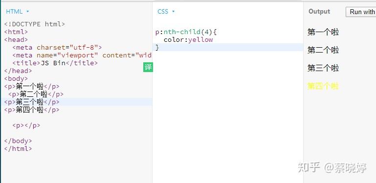 带你彻底弄懂nth-of-type与nth-child的区别 - 知乎