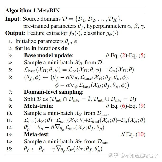 行人重识别：Meta Batch-Instance Normalization for Generalizable Person Re-Identification - 知乎