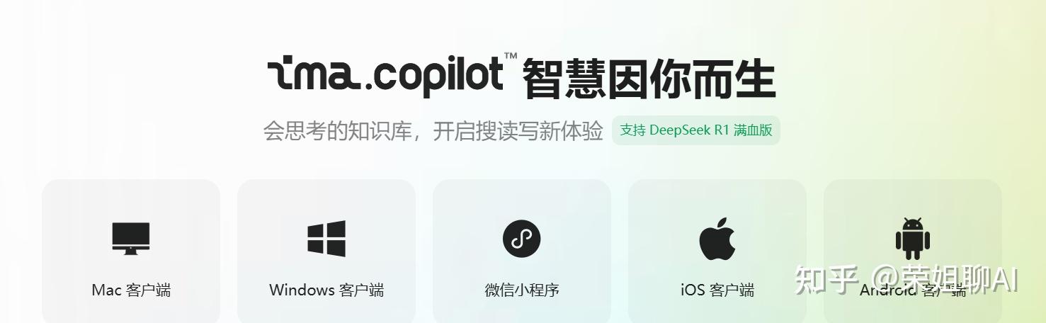 腾讯ima重磅升级！知识库广场上线，知识共享新时代来临 - 知乎