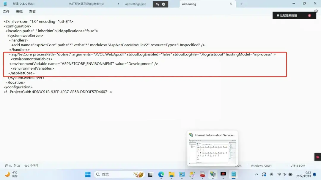 .NET6接口WebApi部署到Windows服务器IIS上 - 知乎