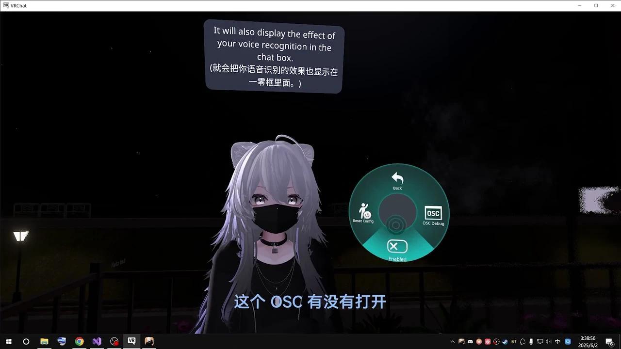 VRChat Chatbox 语音识别 翻译助手 - 知乎