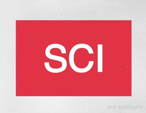 Sci的优点和不足有哪儿些 - 知乎