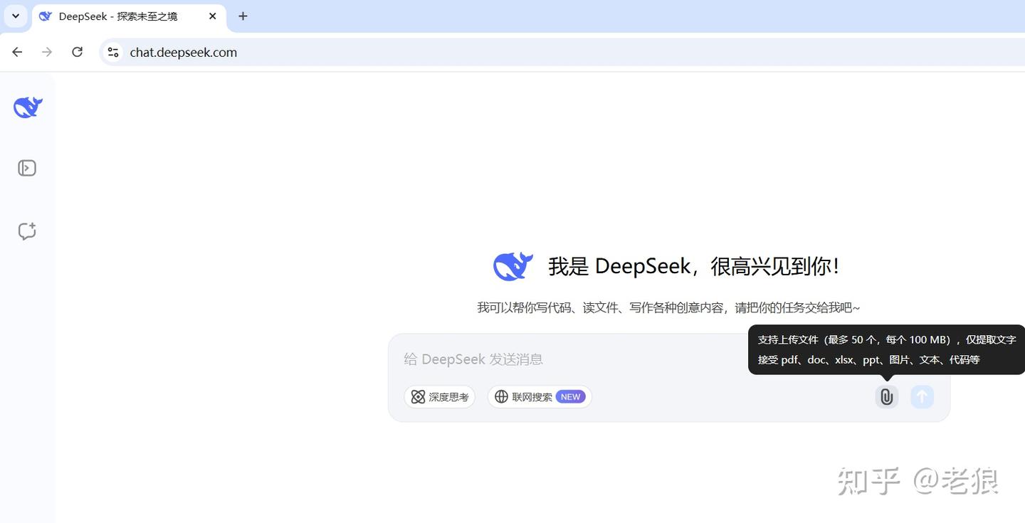 BIOS AI应用实践一：使用 DeepSeek分析启动日志和定位代码问题，附送Claude结果对比 - 知乎