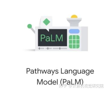 一文读懂“大语言模型” - 知乎