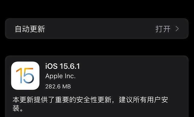 养老版本来了！iOS15.6.1正式推送：修复多项问题！ - 知乎
