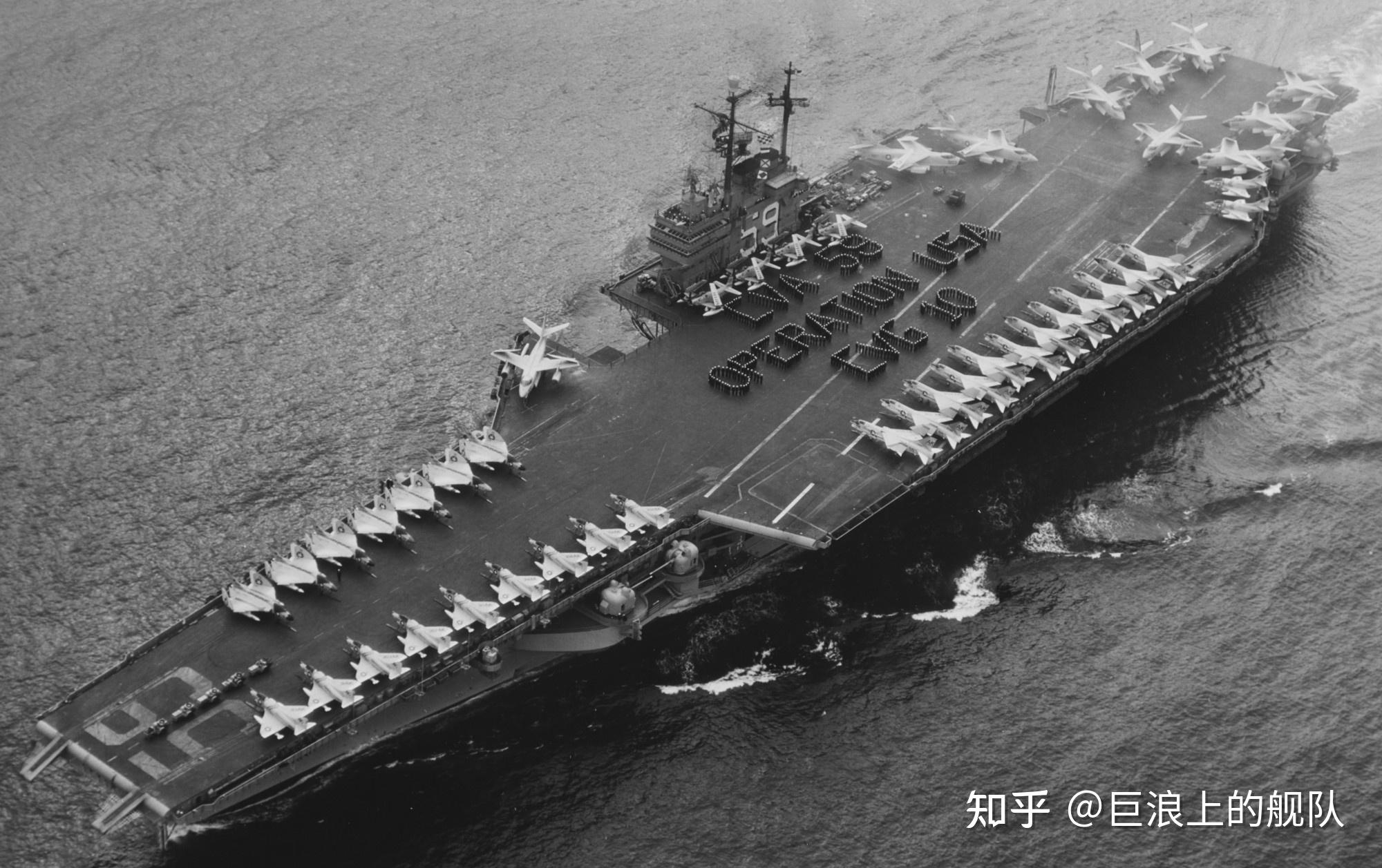 美国 CV-59 Forrestal 福莱斯特号 航空母舰（1956年） - 知乎