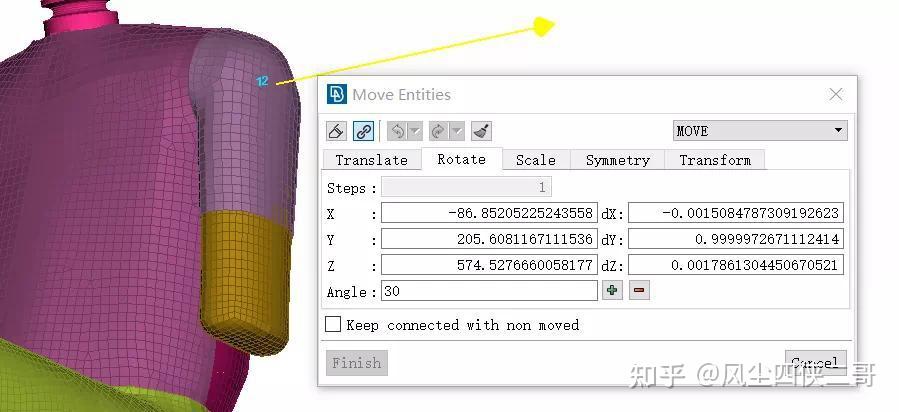 ANSA中怎样进行实体的移动、旋转、缩放、镜像？ - 知乎