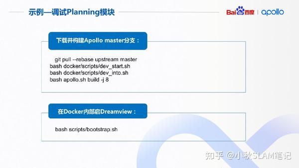 百度Apollo|无人驾驶|Apollo Cyber RT|代码实践 - 知乎