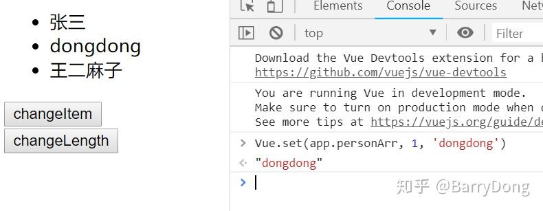 6、vue 中数组的操作 知乎