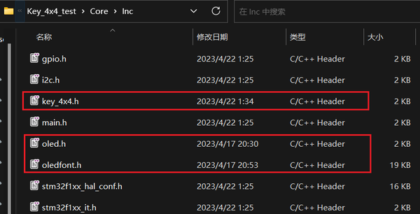 STM32CubeMX驱动4x4键盘模块 - 知乎