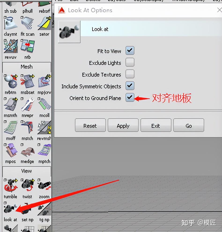 alias软件界面基础操作 - 知乎