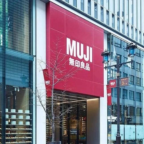 MUJI 开全球最大旗舰店，还专门为中国降价！网友：钱包都给你 - 知乎