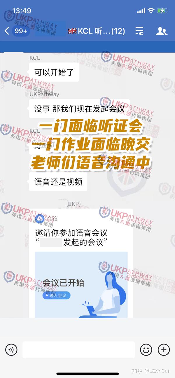 英国留学 伦敦国王学院KCL 一门抄袭+两门晚交 学术听证会+MCF同时Pass！ - 知乎