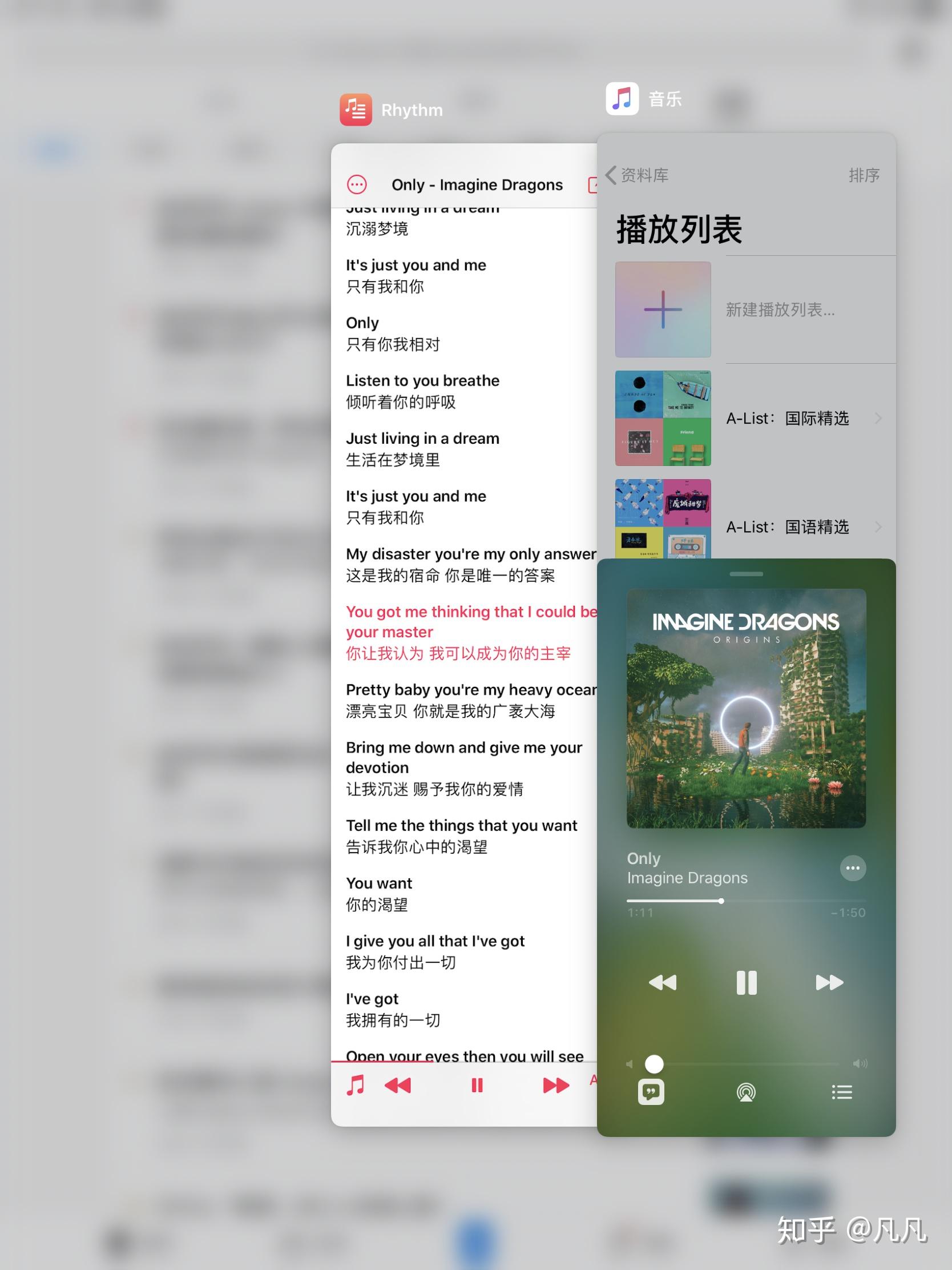 2019 年的 Apple Music 使用体验如何？ - 知乎