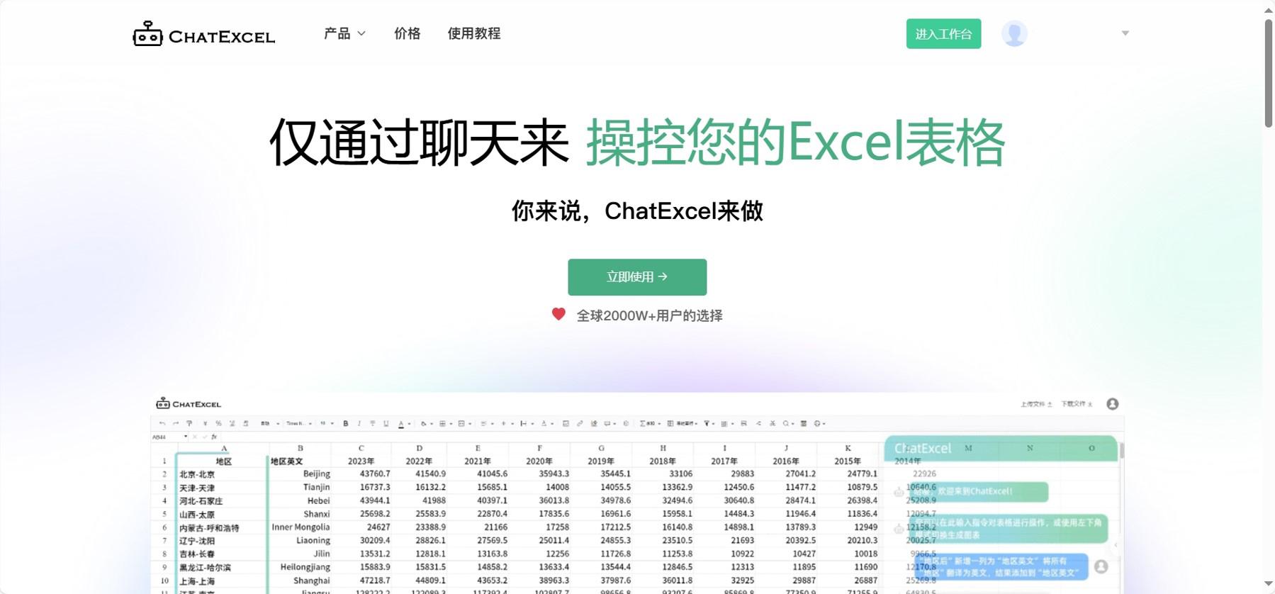 神操作！这下我是真的精通Excel了 - 知乎