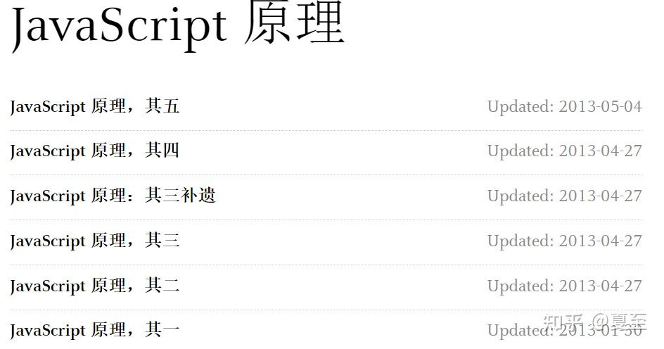 JavaScript从入门到精通各类资源整理 - 知乎