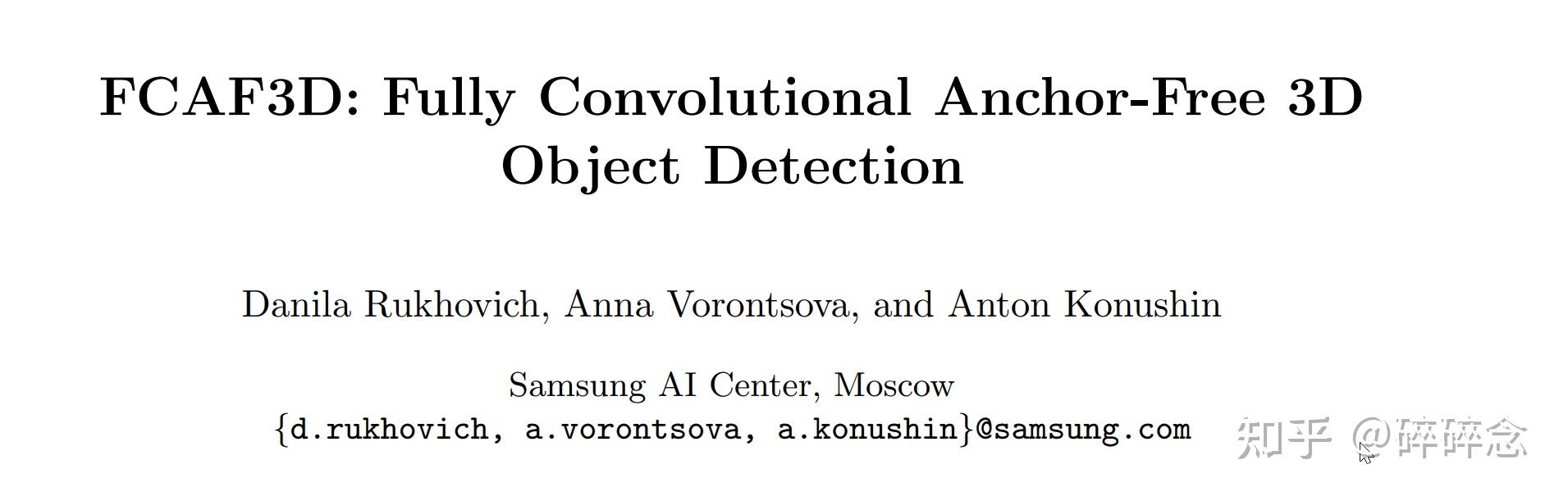 FCAF3D: Fully Convolutional Anchor-Free 3D Object Detection - 知乎
