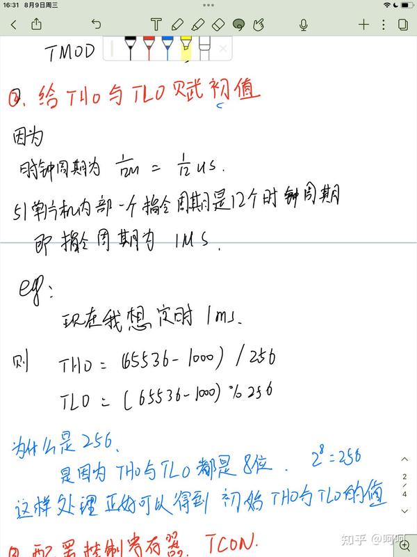 51单片机定时器（一）STC89C52 - 知乎
