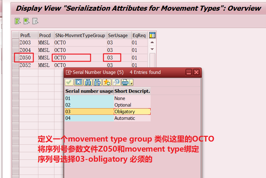 我的SAP运维日常_0070_SD_653移动类型做退货销售订单入库时报错必须输入序列号 - 知乎