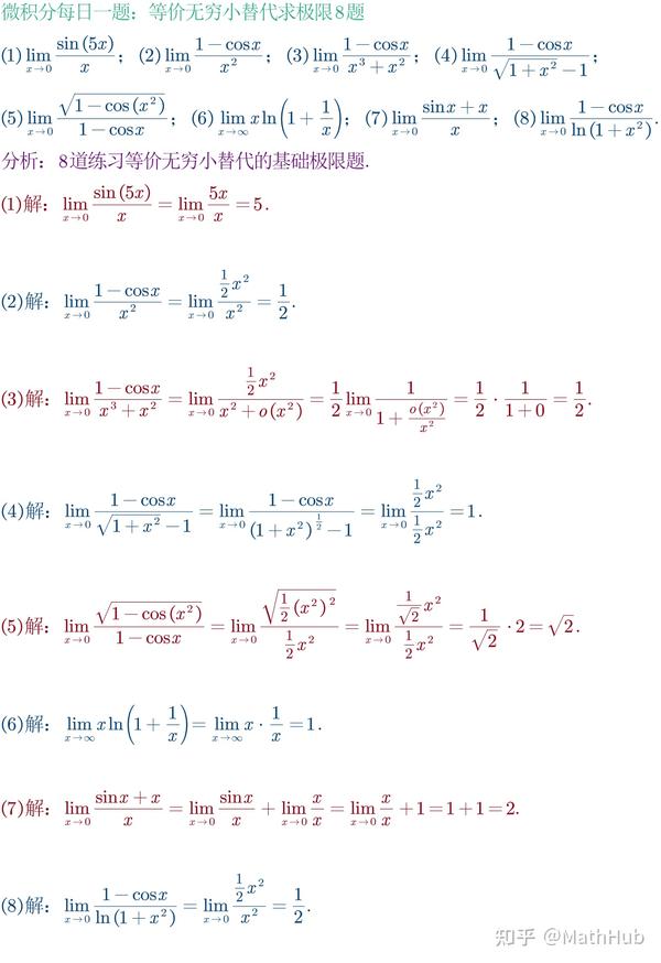 1 110 8 1-110-8