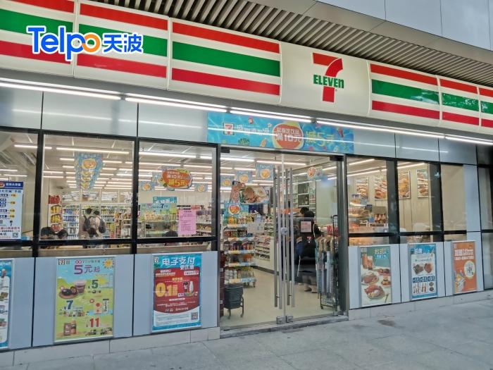 看7-11如何用智能收银机，实现便利店数字化转型 - 知乎
