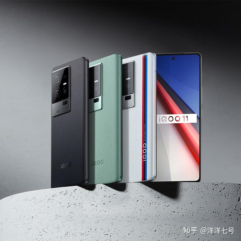 新机讨论，iQOO 11系列，iQOO新旗舰 - 知乎