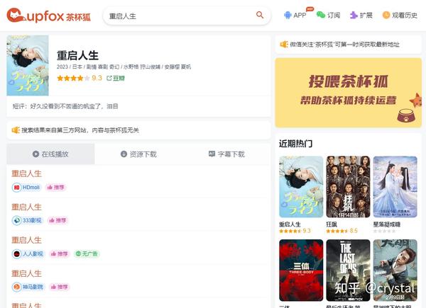 几个特殊的小网站，用了都说好！ - 知乎