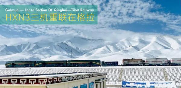 HXN3高原型机车——完全资料整理 - 知乎