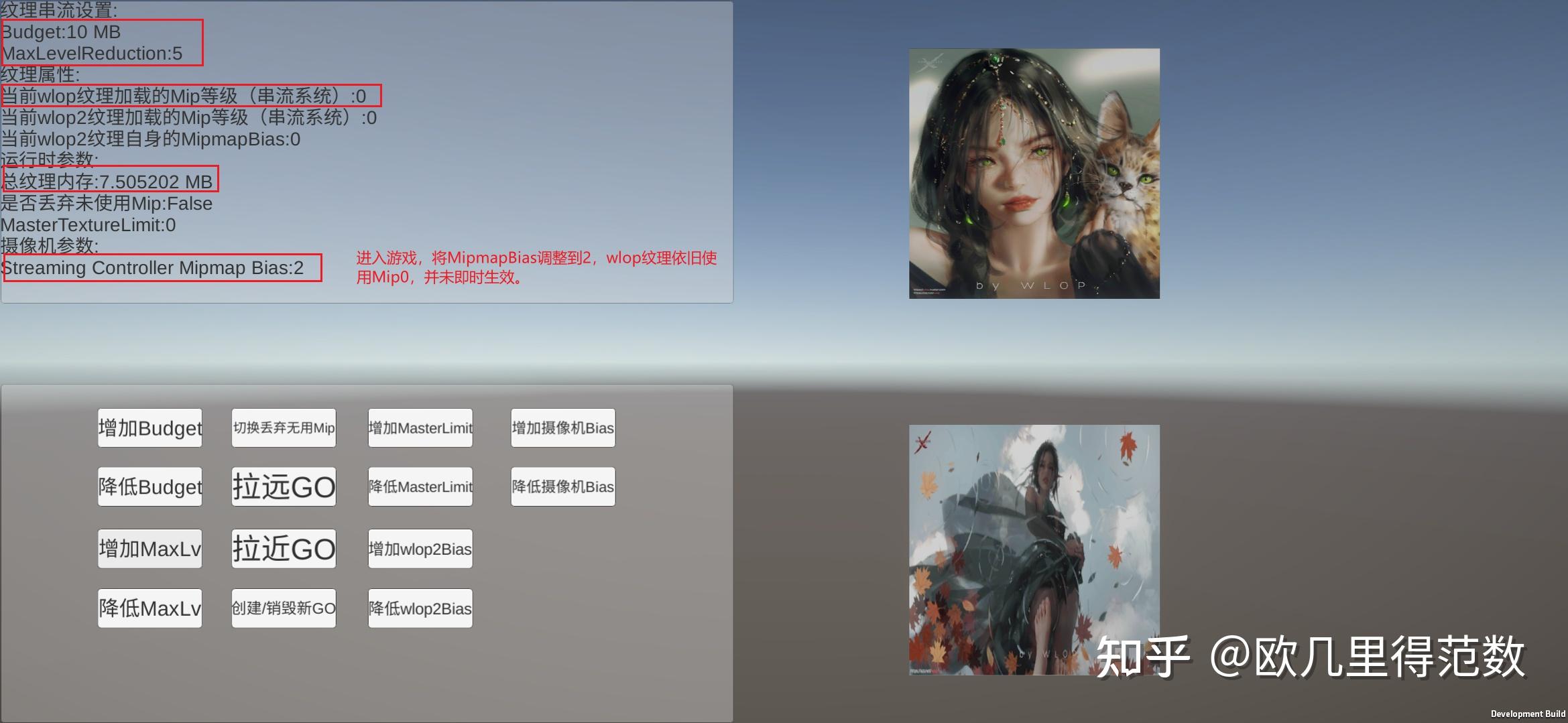 浅谈Unity纹理串流系统Mipmap Streaming System - 知乎