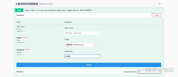 Java基于DeepFace+AnalyticDB实现人脸识别搜索能力 - 知乎
