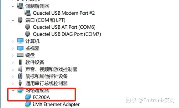 Windows ARM工控主板支持EC200A系列4G模块 - 知乎