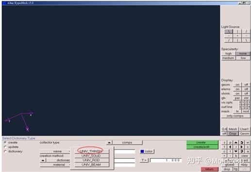 【Moldex3D 2024】建模技巧-Shell秘诀-3.如何在HyperMesh中建立 Moldex3D的Shell模型？ - 知乎