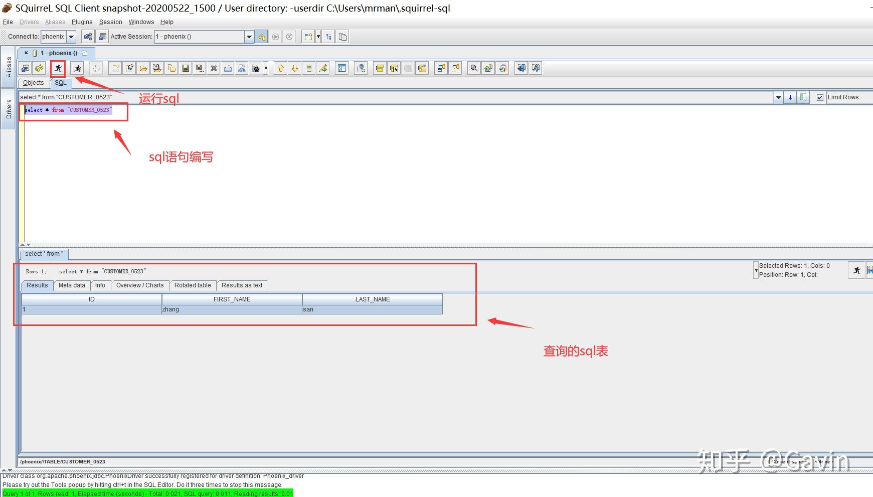 Phoenix入门实战 - 知乎