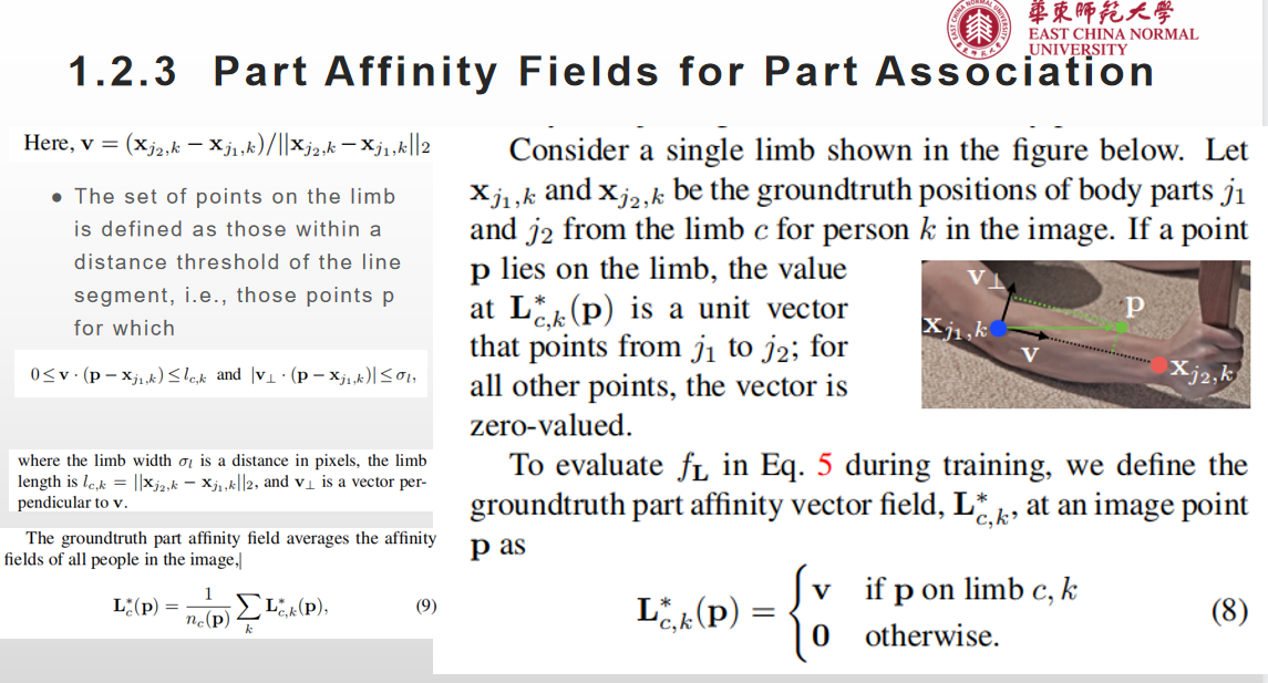 OpenPose论文解读——Realtime Multi-Person 2D Pose Estimation using Part Affinity Fields（OpenPose学习笔记1 ...