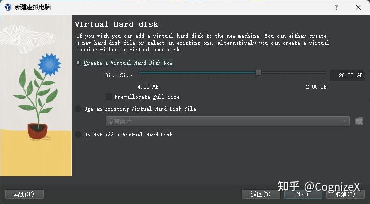 CentOS Stream 9（二）安装 - 知乎