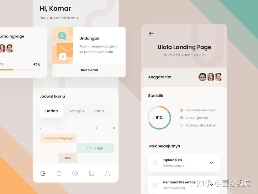 灵感 | 12组任务管理APP界面设计 - 知乎