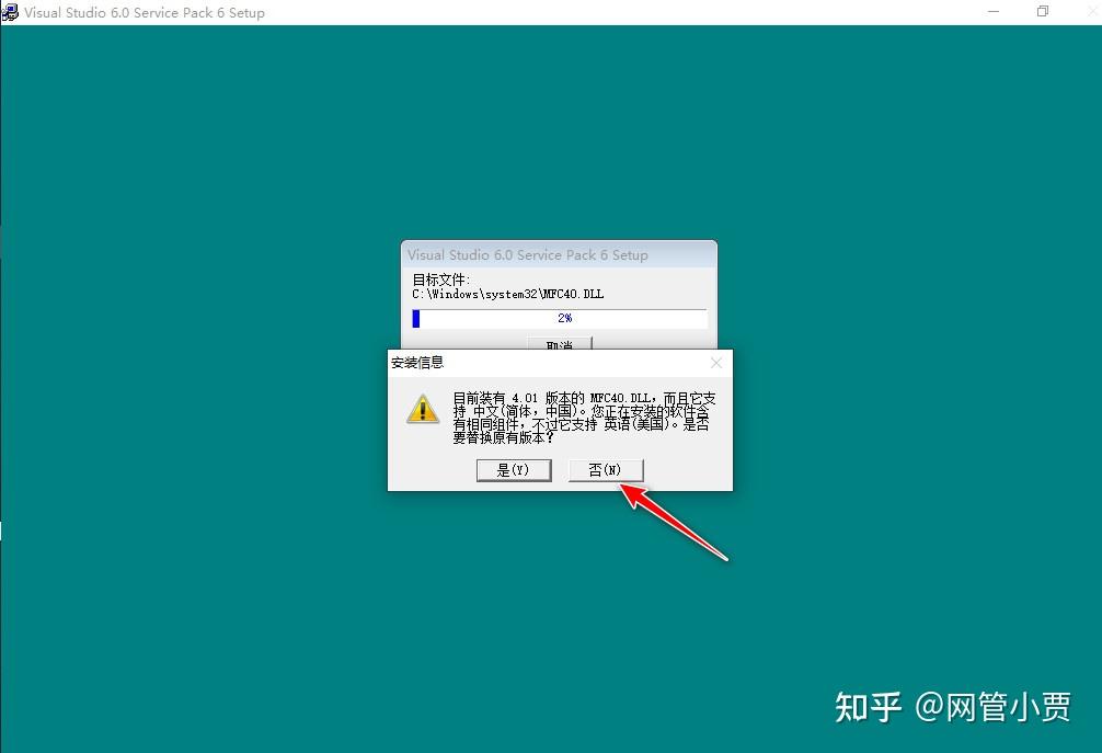 惊不惊喜，意不意外？没想到VB6到现在还在更新！（附最新补丁下载和安装方法） - 知乎