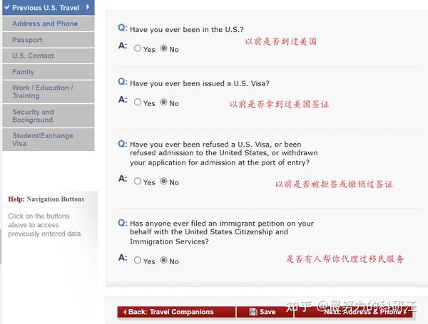 美国J1签证SEVIS Fee缴费及面签准备工作指南 - 知乎