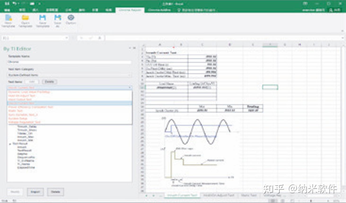 Chroma8000与ATECLOUD-POWER功能详解 - 知乎