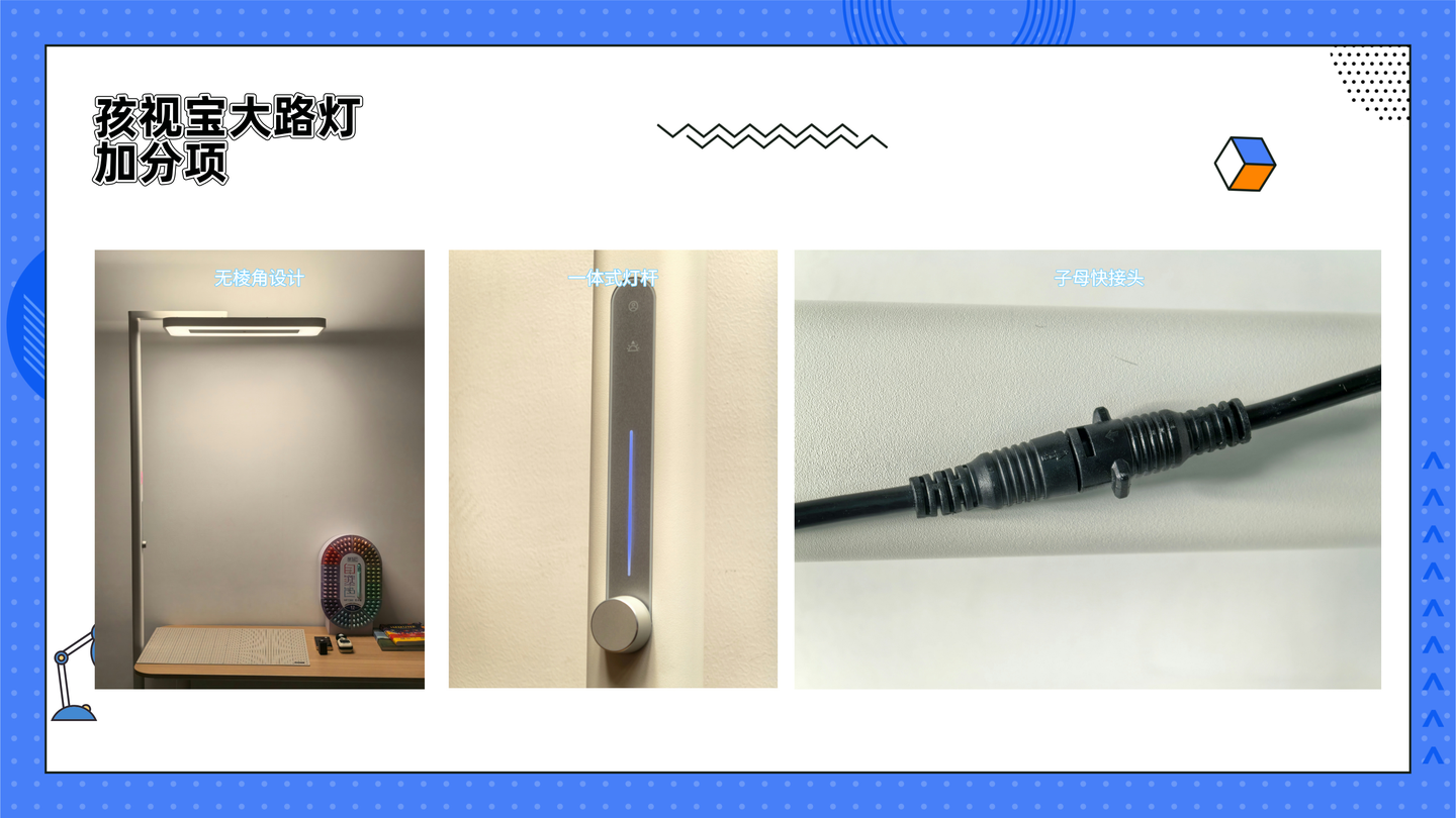 2025 年大路灯选购攻略！明基、Undersky天空见、霍尼韦尔、孩视宝、立达信、大满贯……10 款护眼大路灯的横向测评 - 知乎