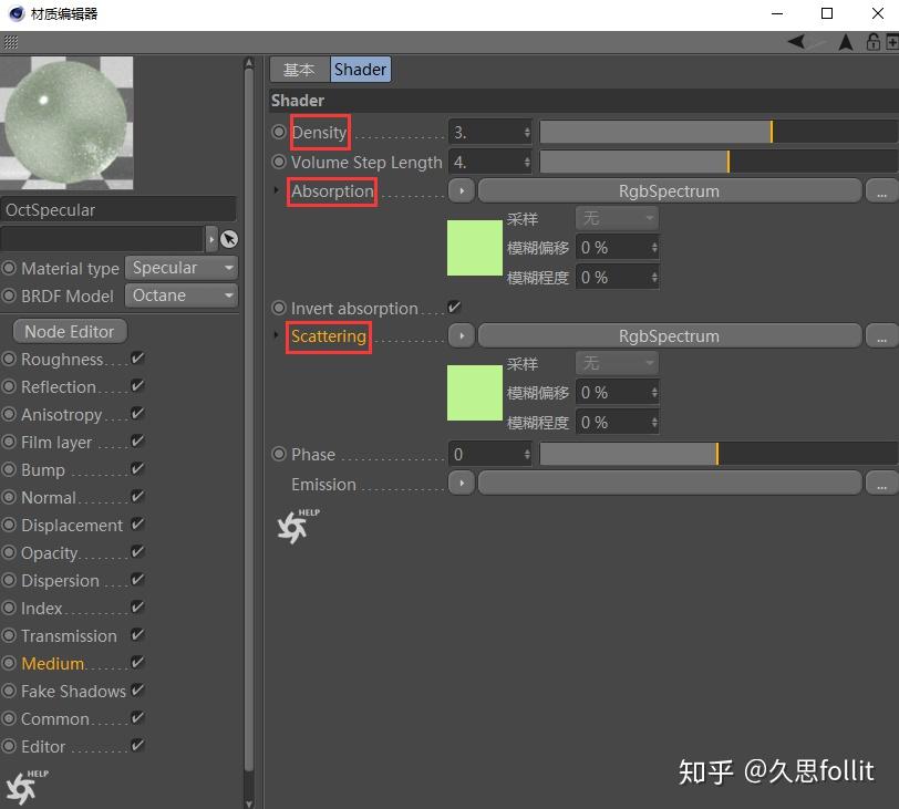 Octane制作SSS效果超简单，几步就搞定 - 知乎