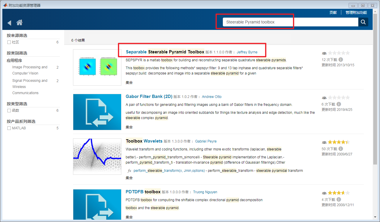 MATLAB如何添加工具箱？ - 知乎