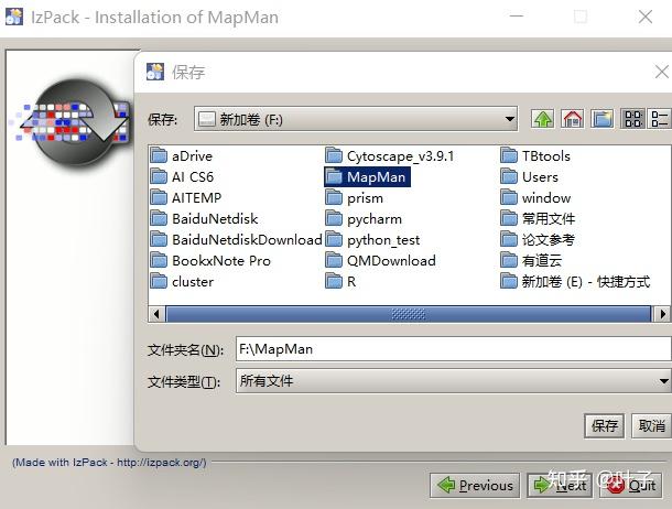 MapMan-windows-下载与安装 - 知乎
