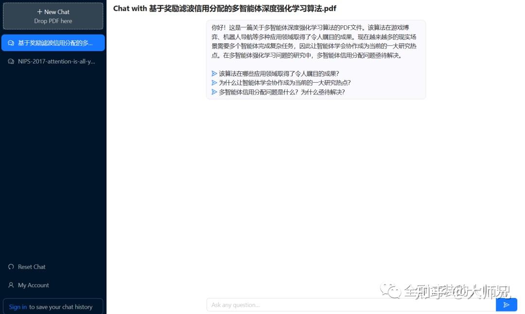 工具 | ChatPDF：与PDF对话！ - 知乎