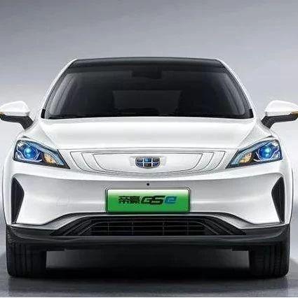 帝豪GSe补贴后11.98万起售，吉利首款纯电动SUV都有哪些卖点？ - 知乎