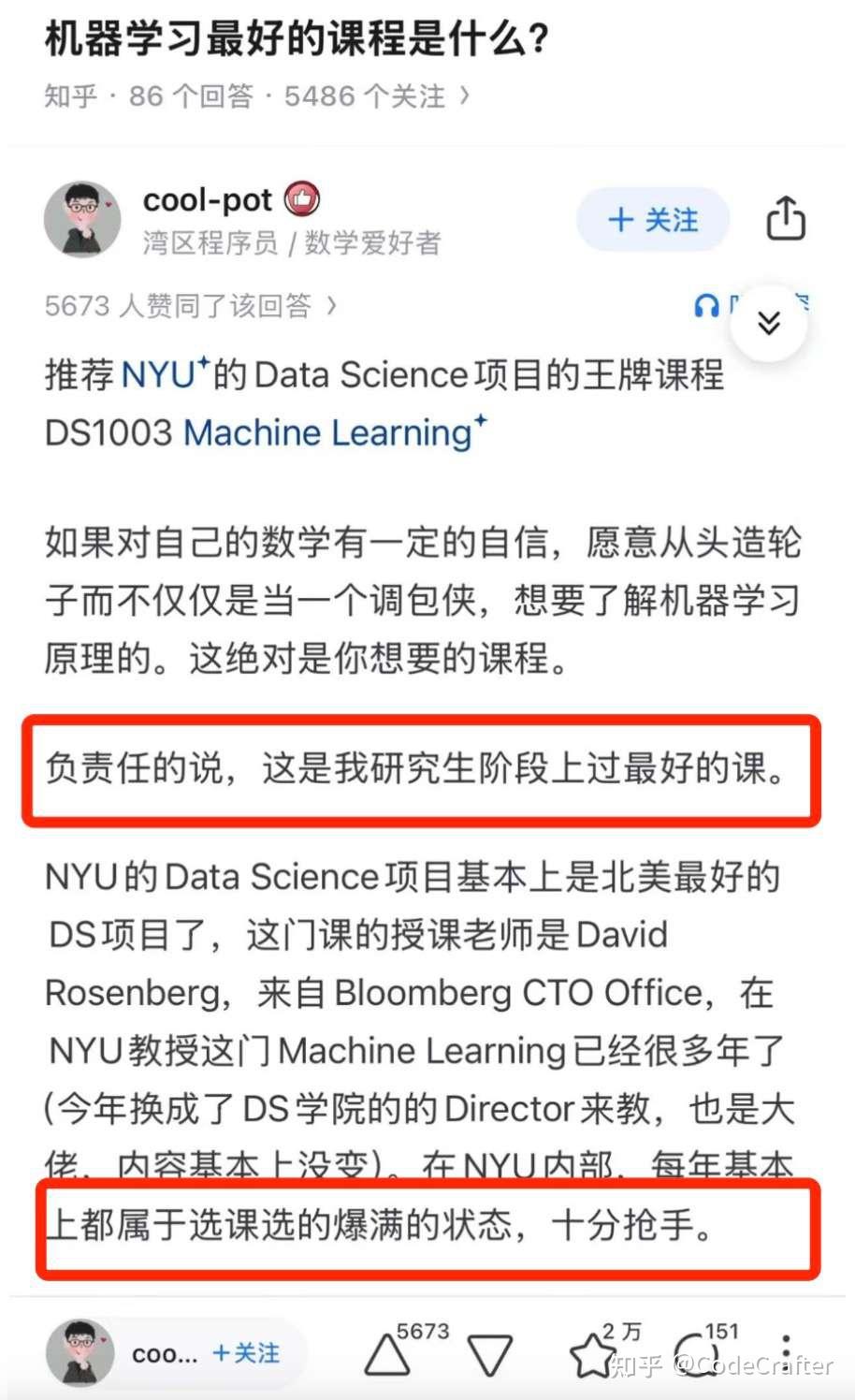 NYU数据科学王牌课程DS1003机器学习课！ - 知乎