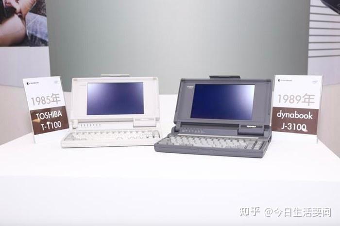 东芝笔记本电脑为何改名dynabook？现在情况如何？ - 知乎